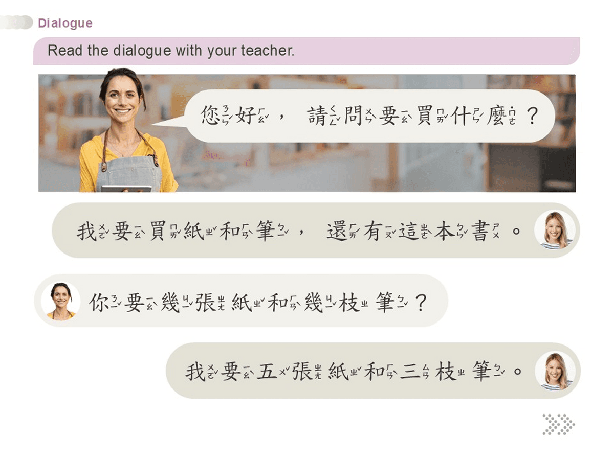 TutorABC Everyday Chinese | TutorABC Chinese, the world's leading ...