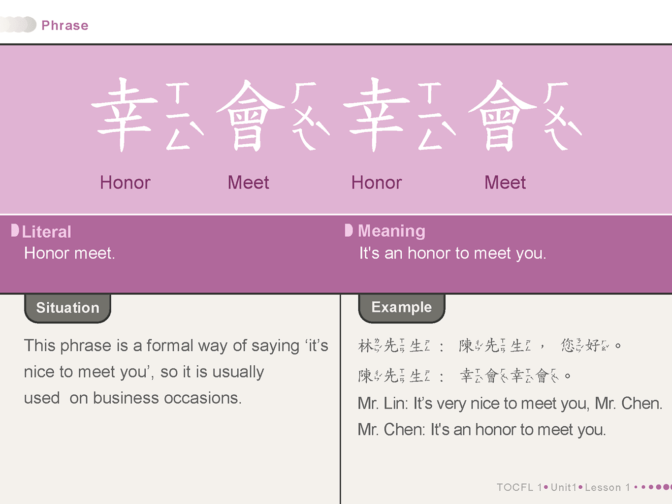TutorABC Everyday Chinese | TutorABC Chinese, the world's leading ...